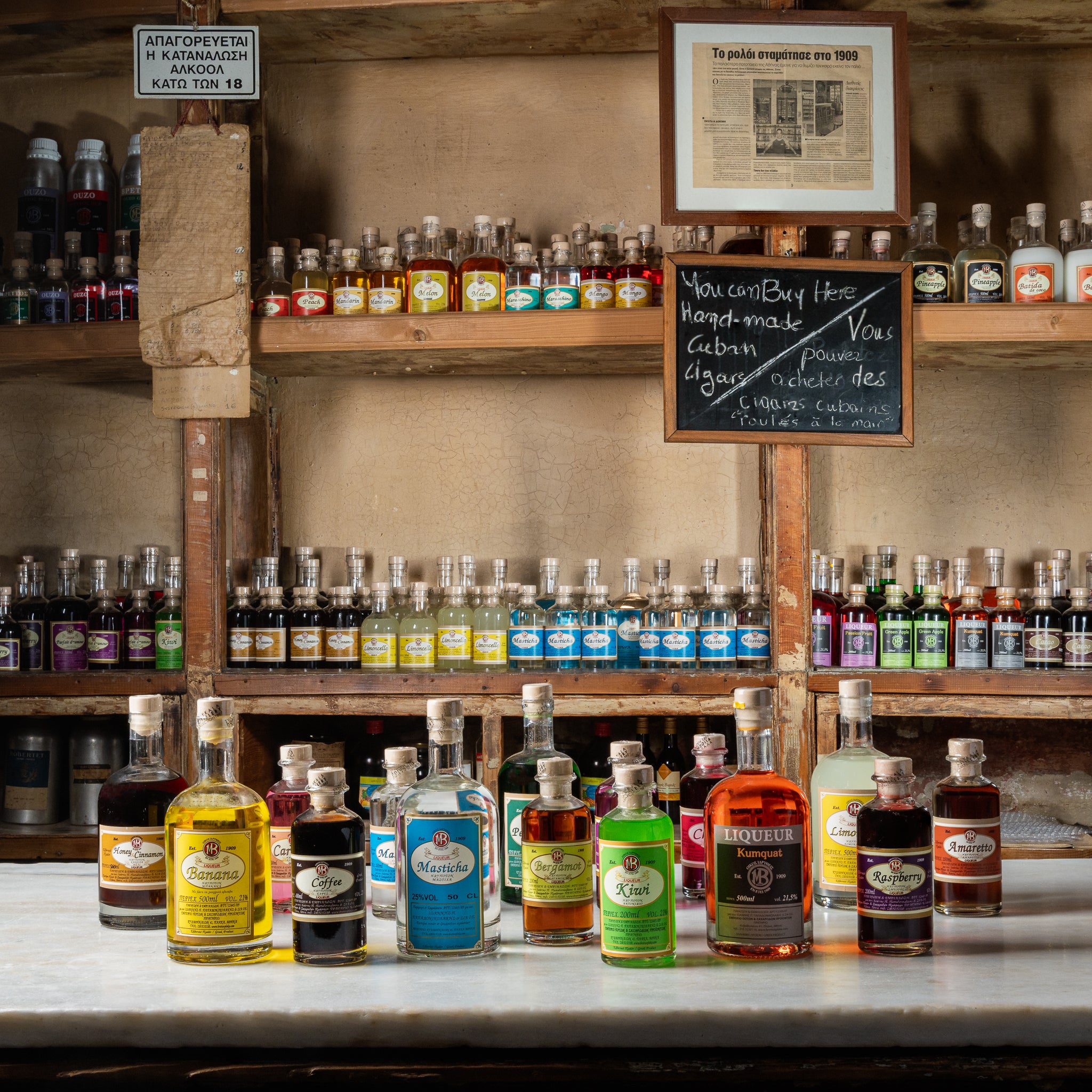 Brettos Bar – Brettos Plaka